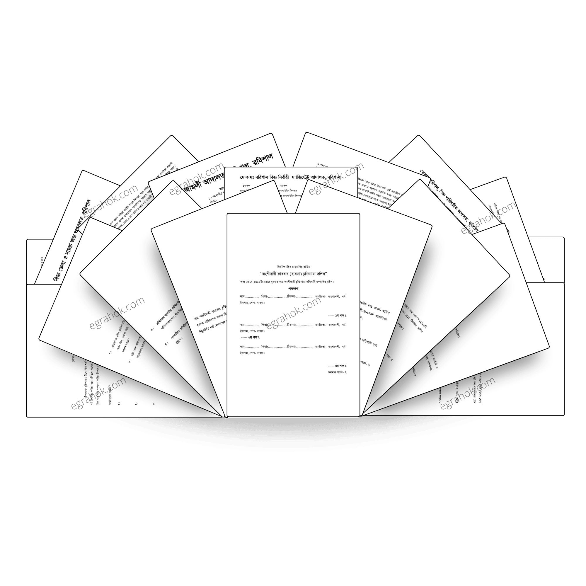 Important Document – E-Grahok