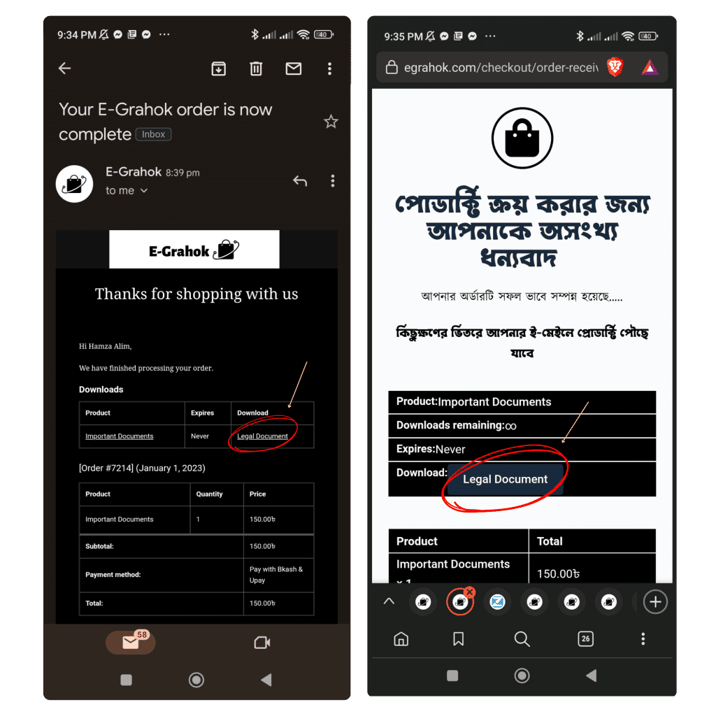 Important Document – E-Grahok