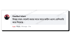 Important Document – E-Grahok