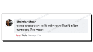 Important Document – E-Grahok