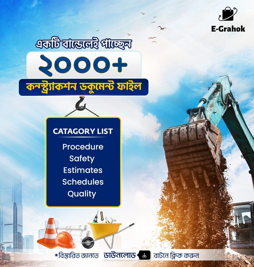 Construction Files – E-Grahok