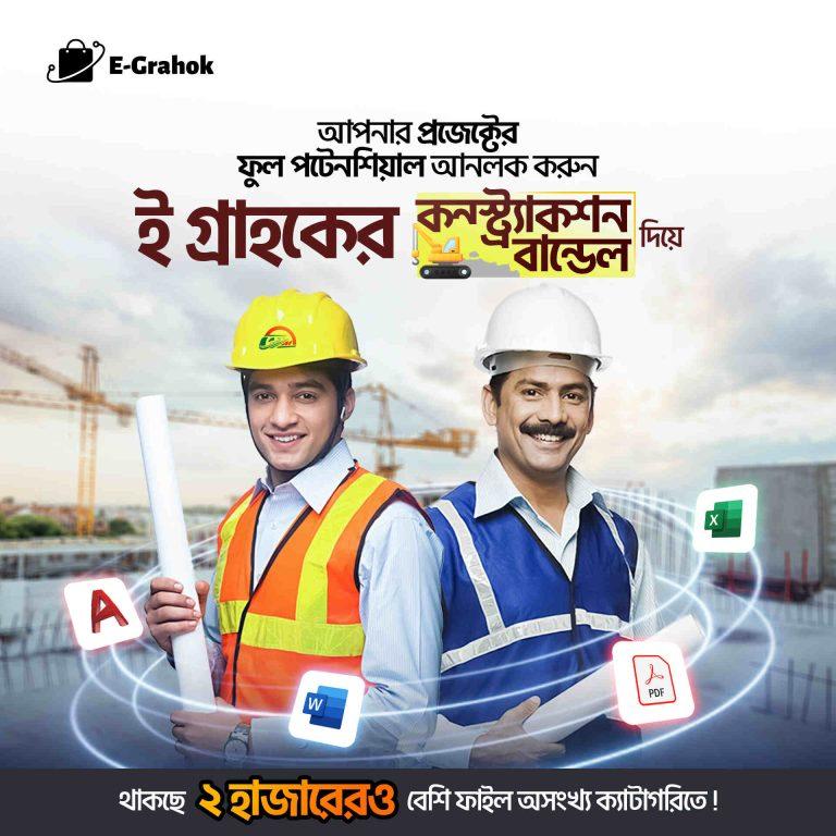 E-Grahok – Digital Product Store