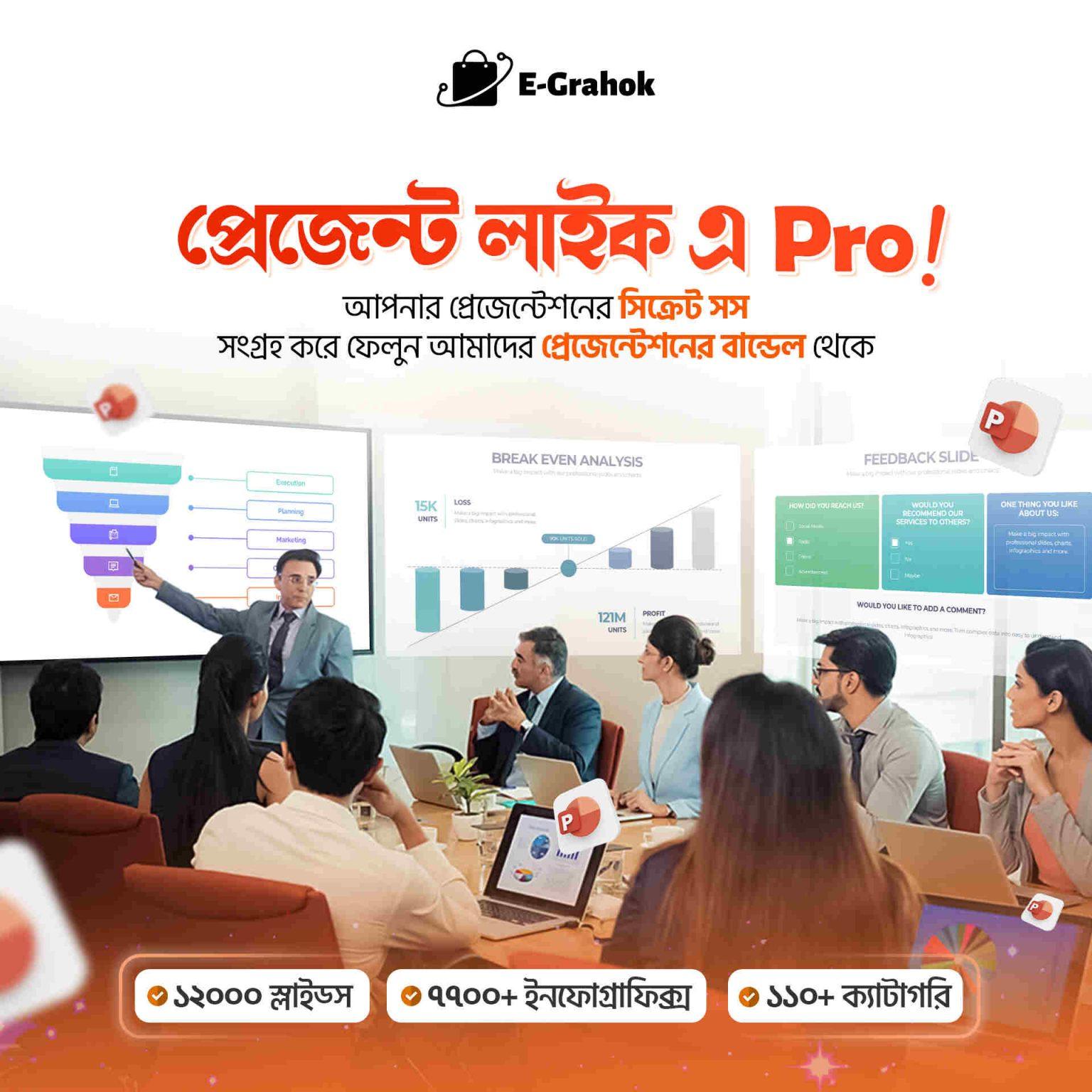 E-Grahok – Digital Product Store