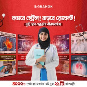 E-Grahok – Digital Product Store