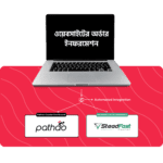 Ecommerce Solution – E-Grahok