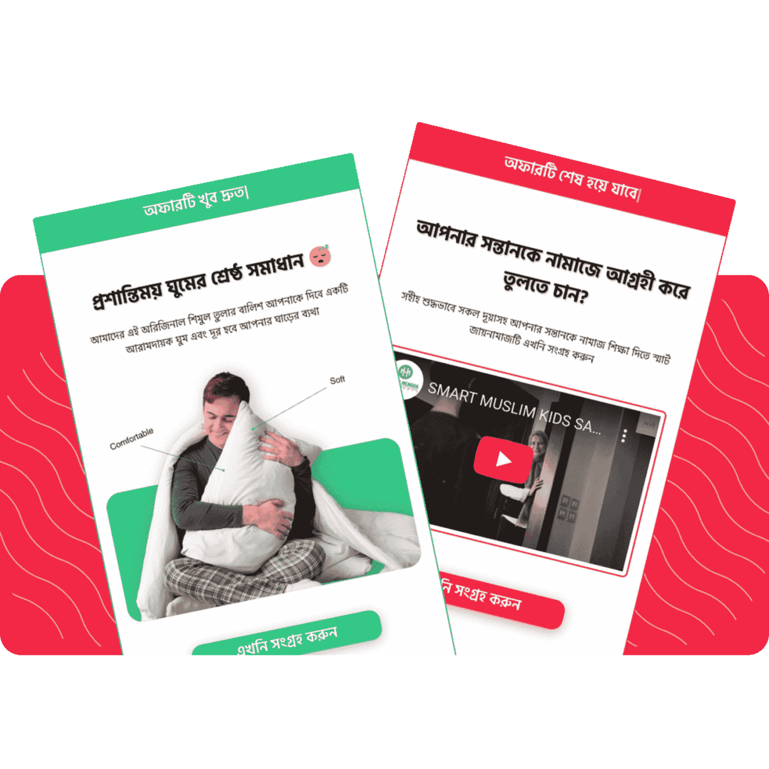 Ecommerce Solution – E-Grahok