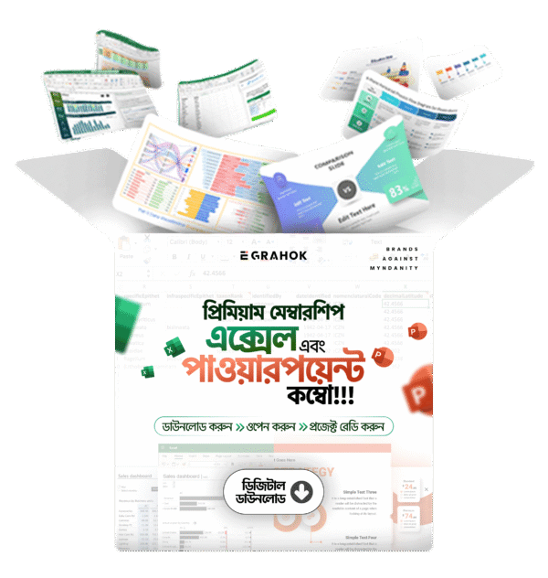 Login Page Preview – E-Grahok