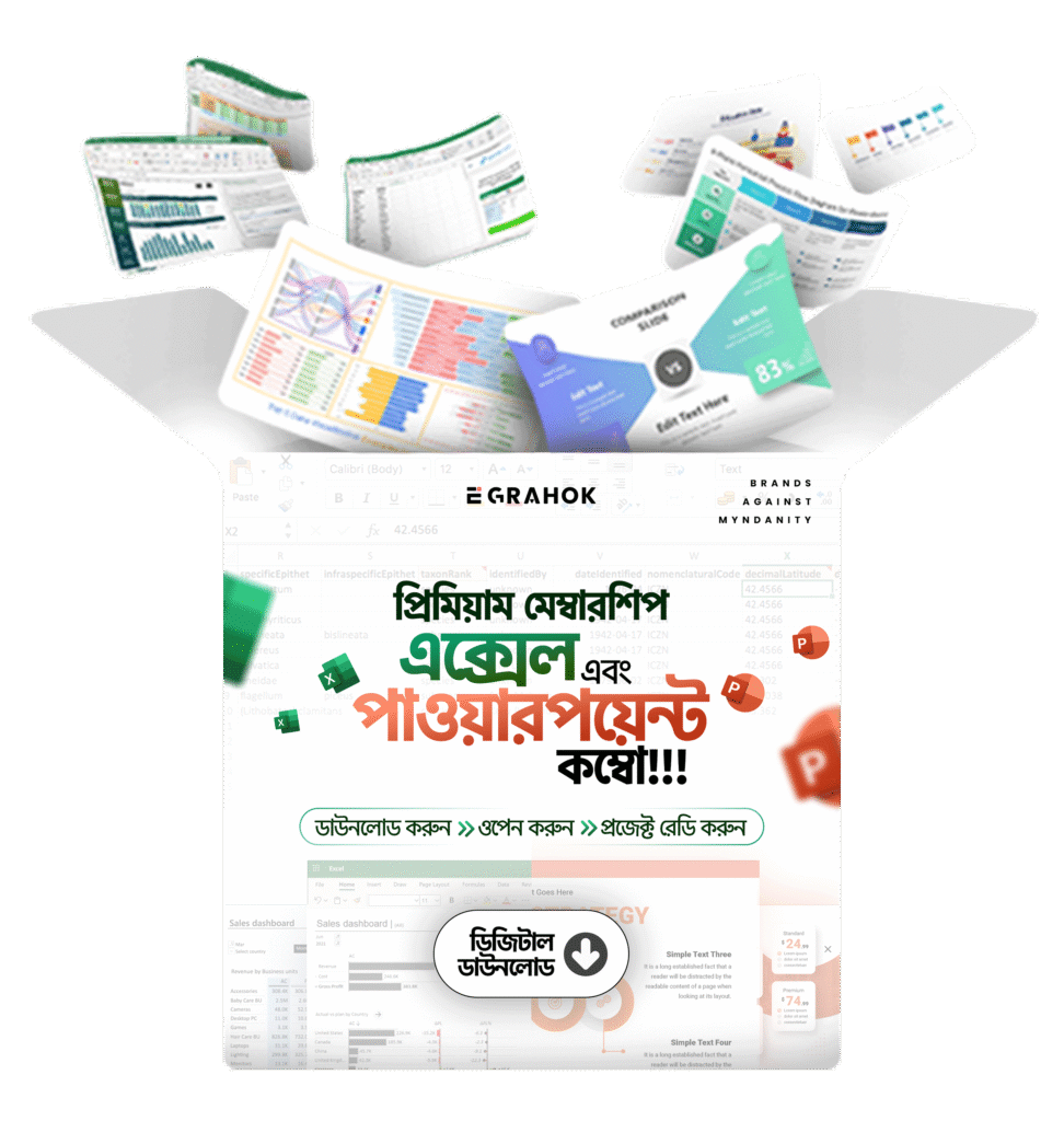 Login Page Preview – E-Grahok